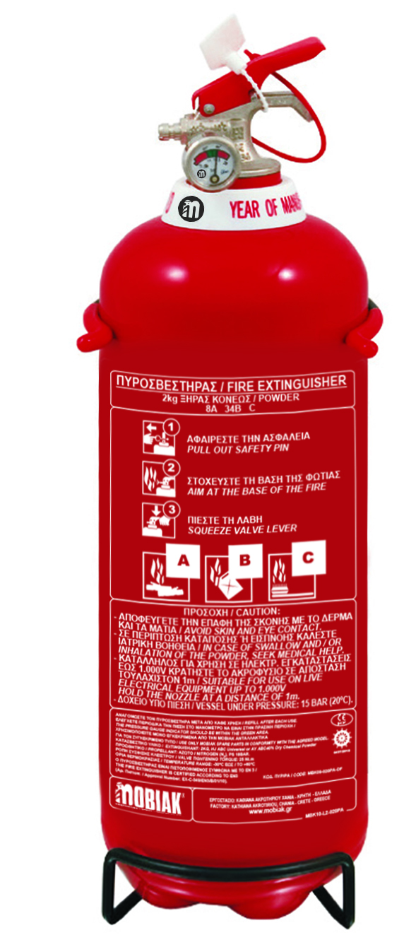 Σετ Πυροσβεστήρα 2Kg - Kampakas